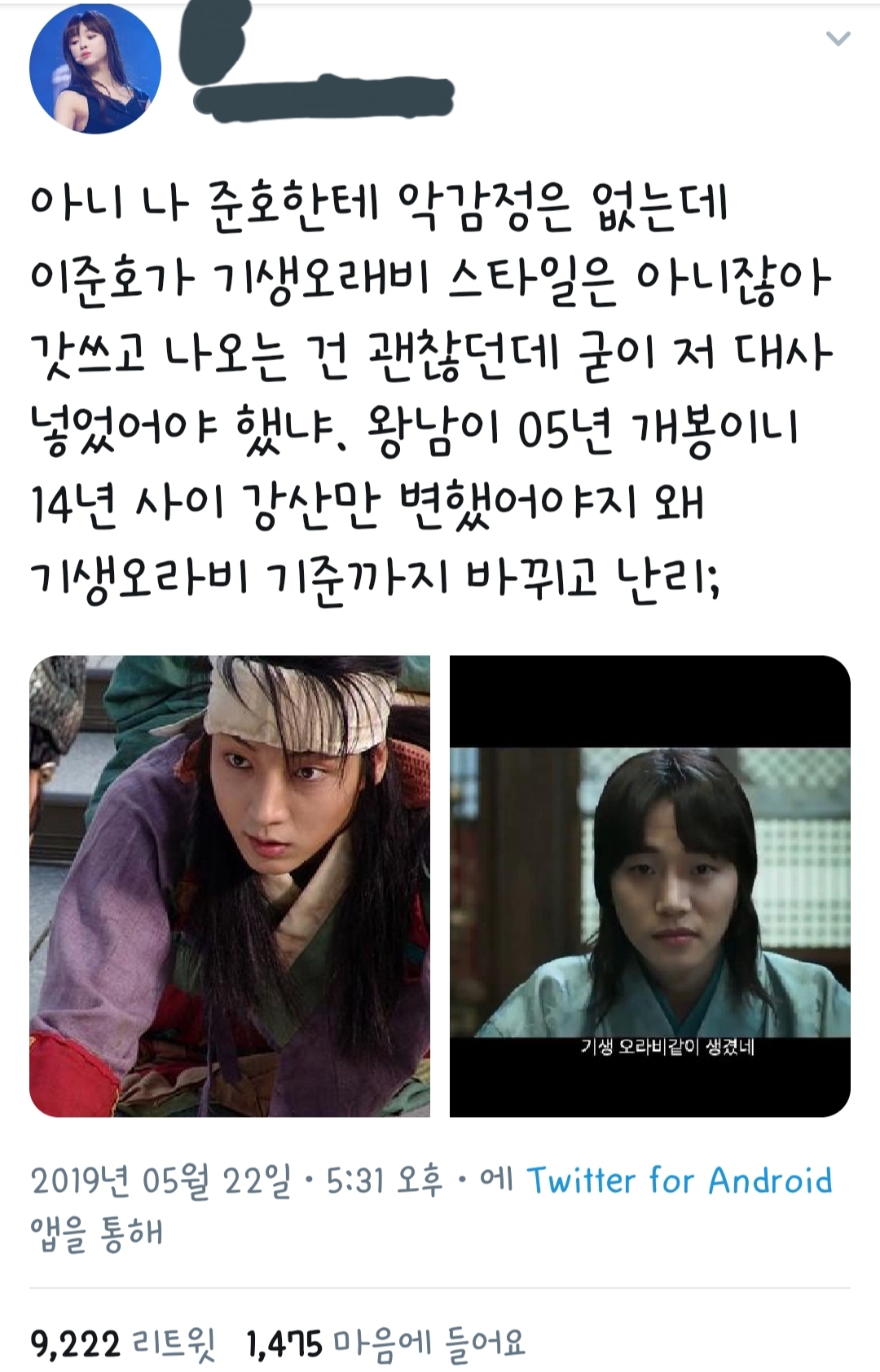 기생오라비 사건이후 피나는 관리를 한듯한 우리집 준호.jpgif - 유머/이슈 - YULDO