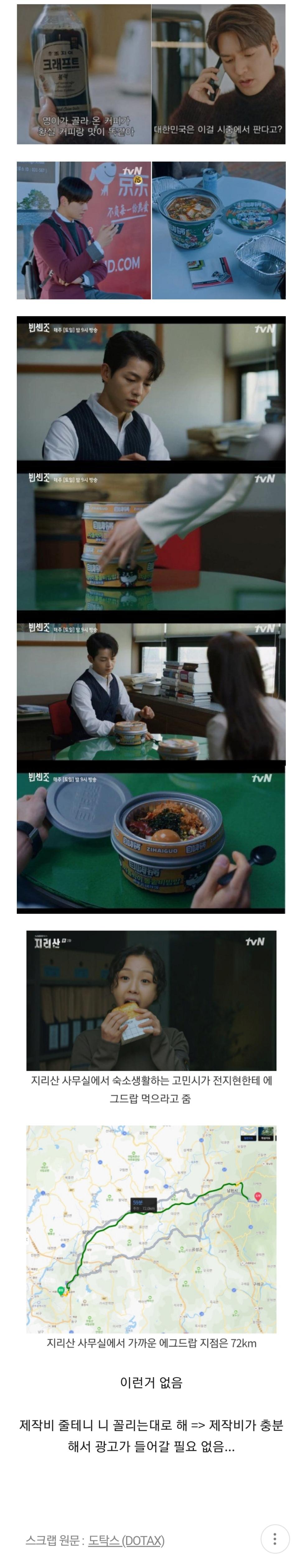 넷플릭스의 최대장점 - 유머/이슈 - YULDO