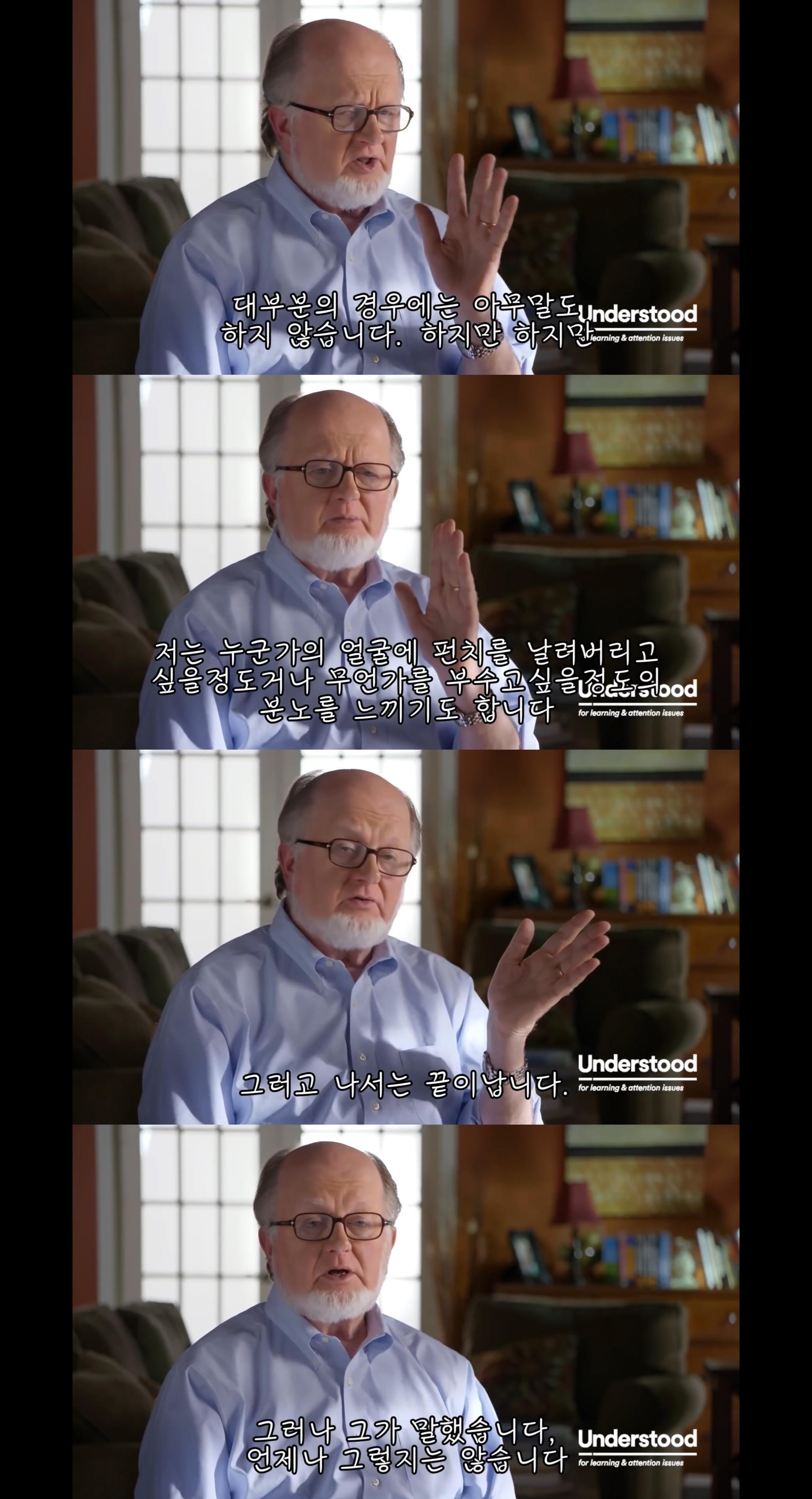 adhd의 특징 중 덜 알려진 것 같은 부분 (약스압) - 유머/이슈 - YULDO