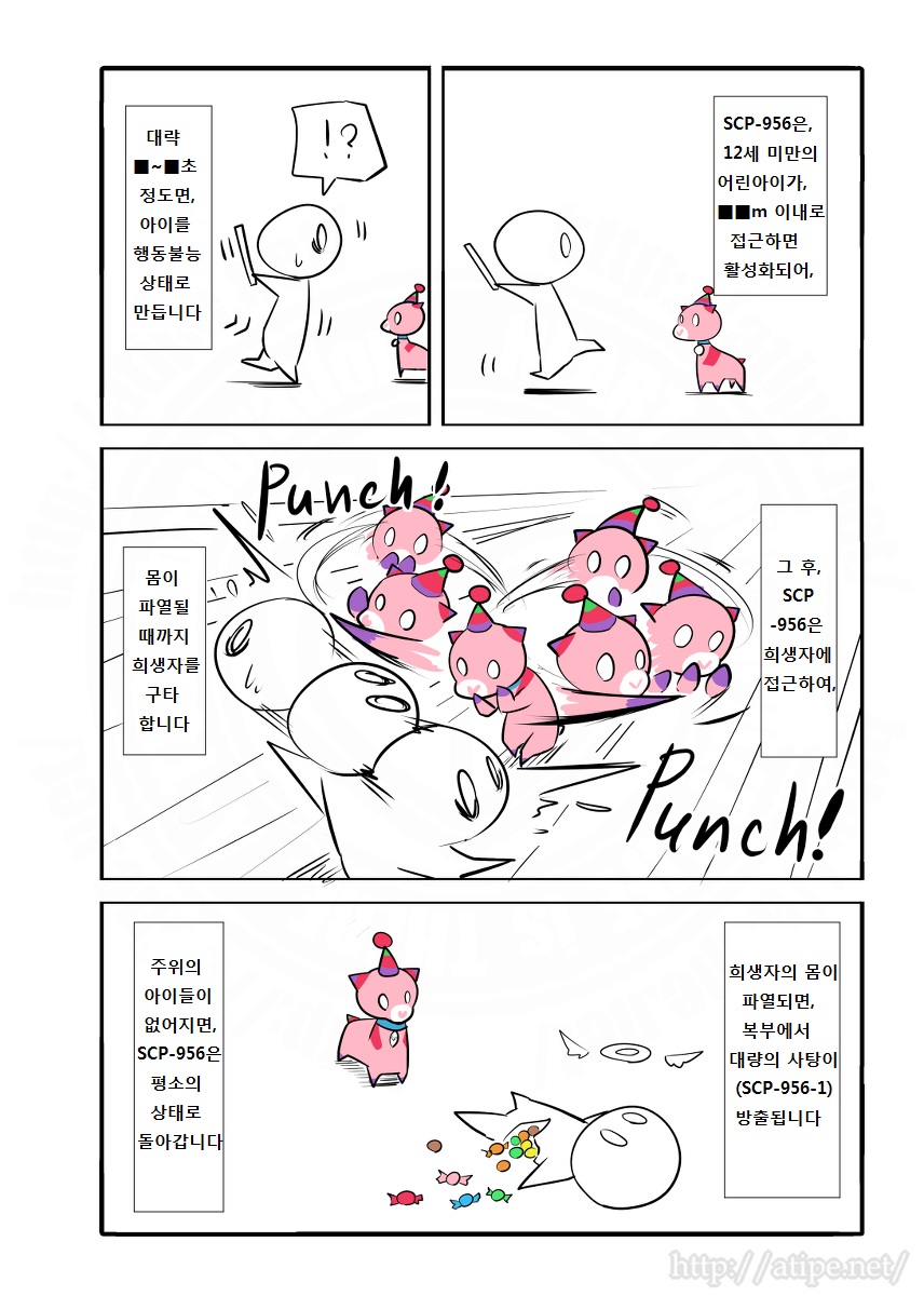 SCP-956 어린이 파괴자 - 유머/이슈 - YULDO