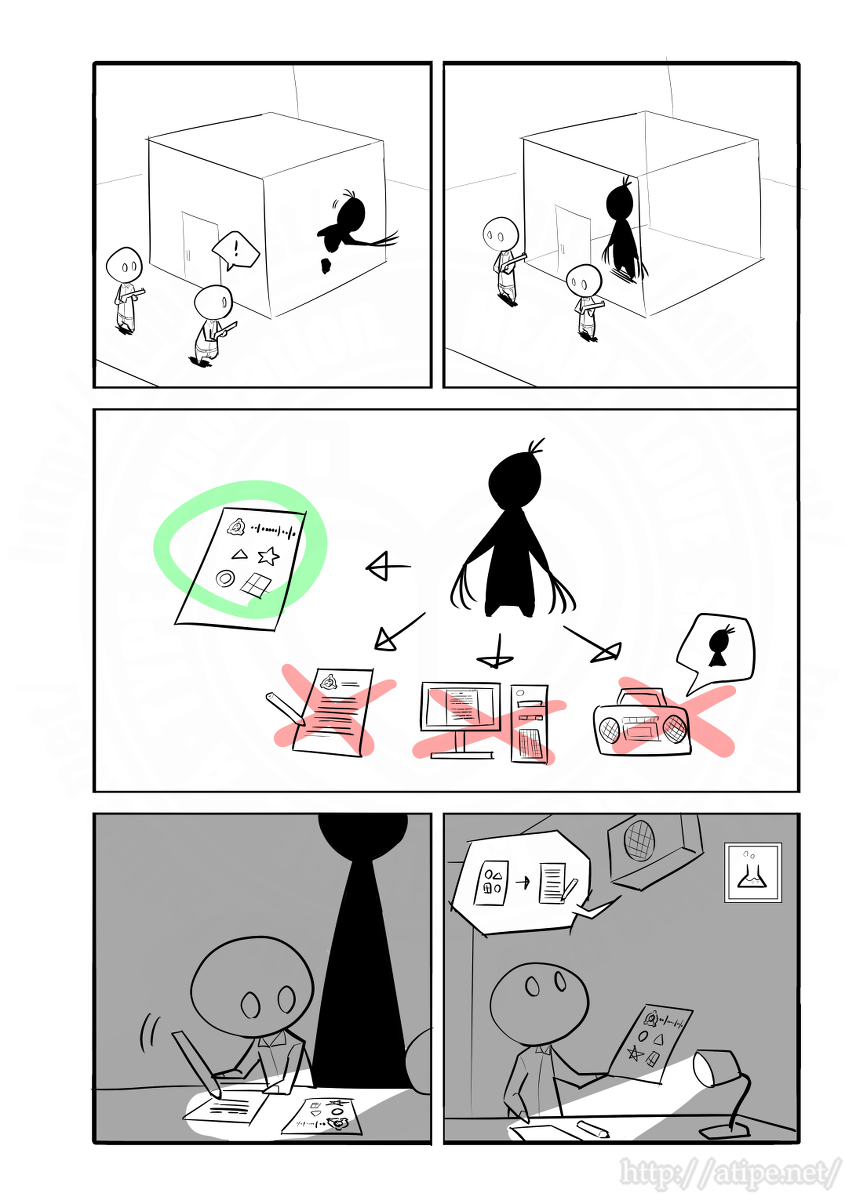 SCP-2521 | | | - 유머/이슈 - YULDO