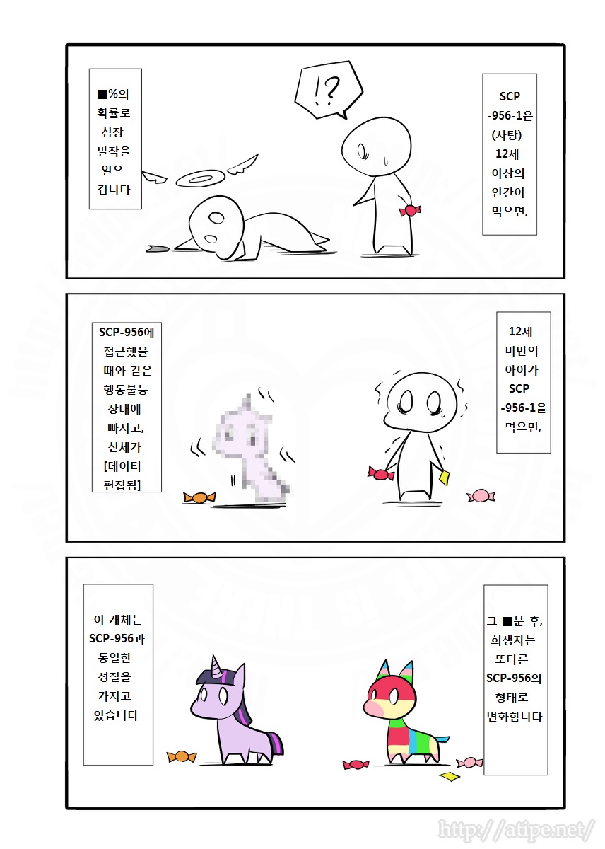 SCP-956 어린이 파괴자 - 유머/이슈 - YULDO