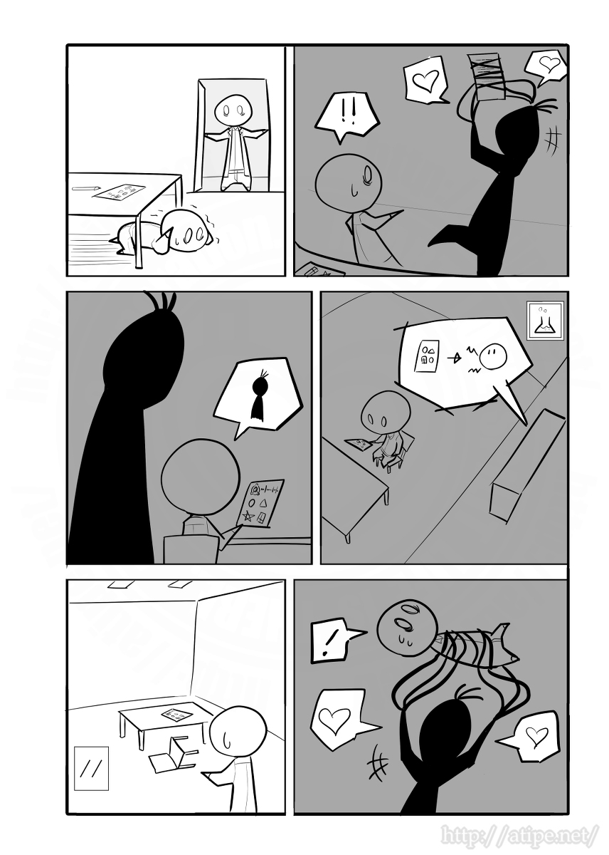 SCP-2521 | | | - 유머/이슈판 - YULDO