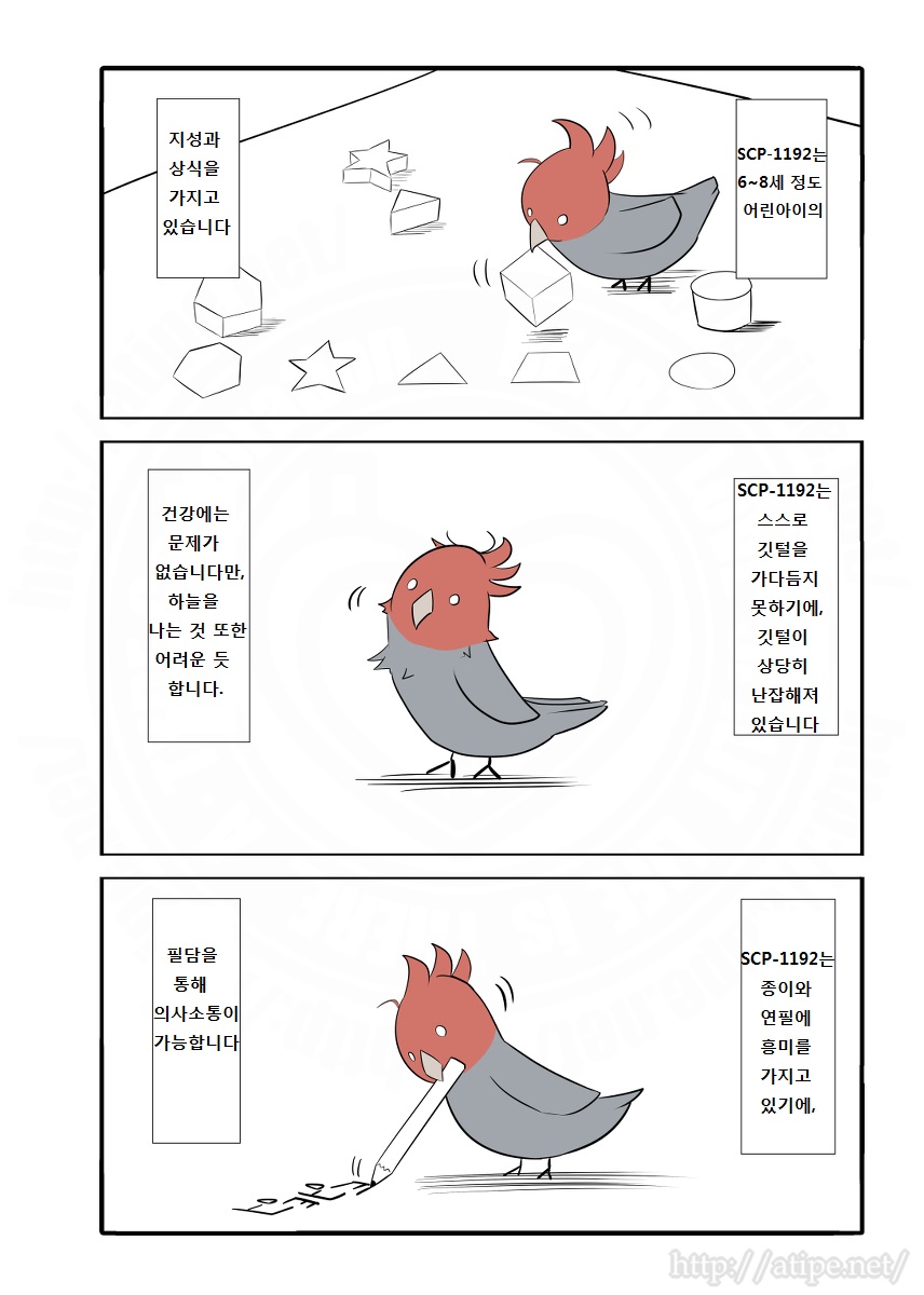 SCP-1192 "티미" - 유머/이슈 - YULDO