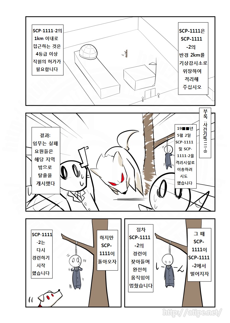 SCP-1111 백구 - 유머/이슈 - YULDO