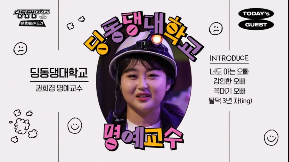 사회면에 실린 나의 아이돌에게....jpg(feat.탈덕문) - 유머/이슈 - YULDO