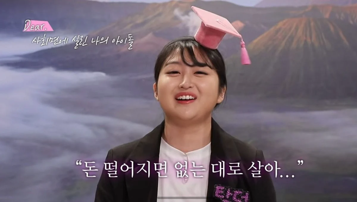 사회면에 실린 나의 아이돌에게....jpg(feat.탈덕문) - 유머/이슈 - YULDO