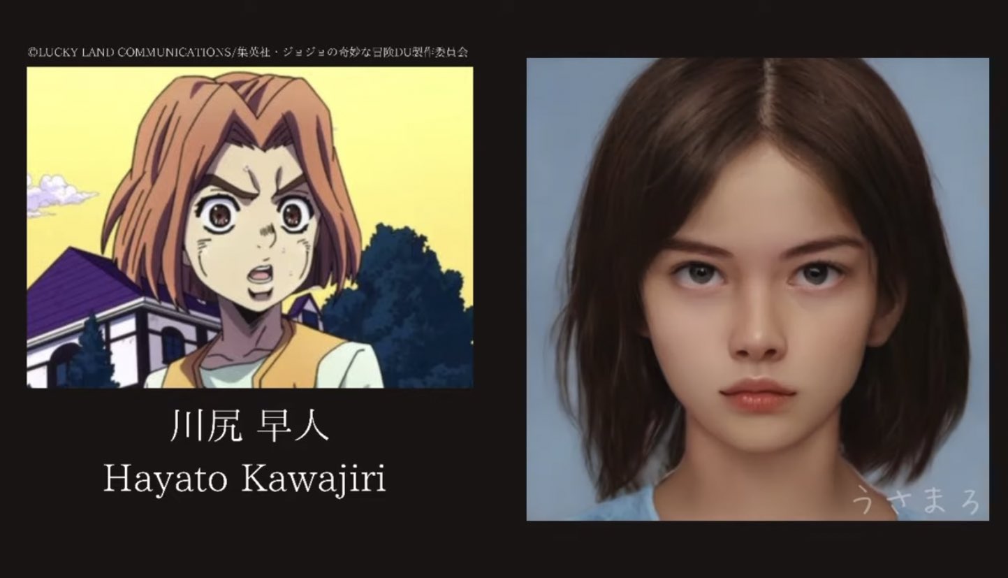 AI로 만든 죠죠 4부 등장인물 실사화 - 유머/이슈 - YULDO