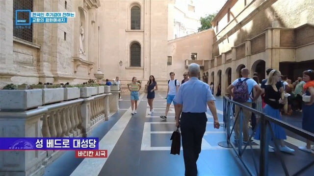 [펌글]바티칸 성 베드로 대성당 근황.jpg (feat. 김대건) - 유머/이슈 - YULDO