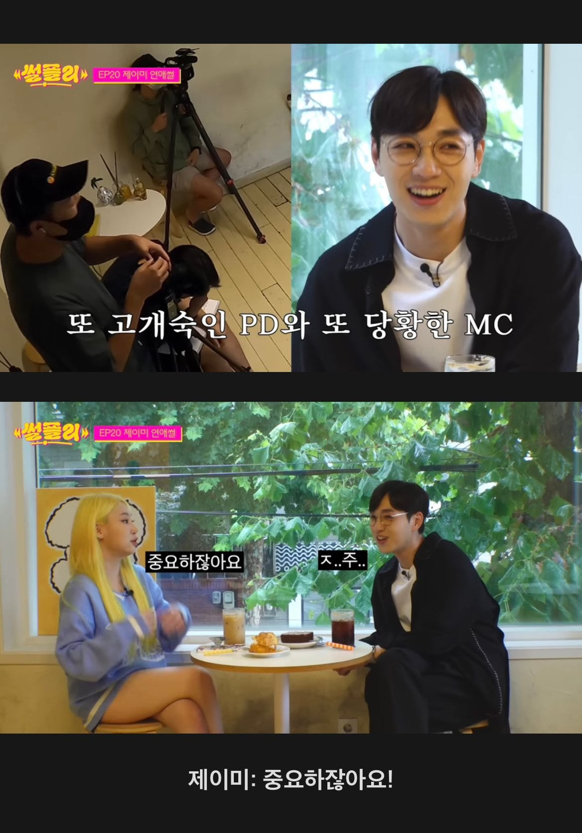 MZ세대식 ㅅㅅ토크 이해할 수 있다 vs 이해할 수 없다 - 유머/이슈 - YULDO