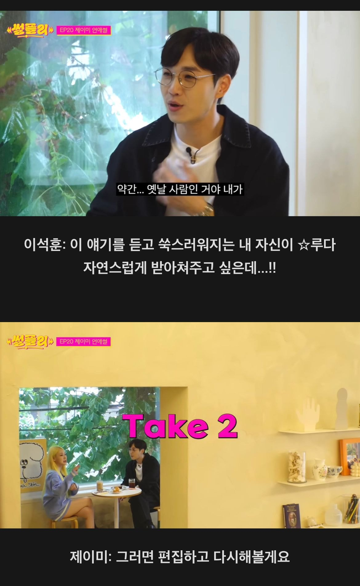 MZ세대식 ㅅㅅ토크 이해할 수 있다 vs 이해할 수 없다 - 유머/이슈 - YULDO