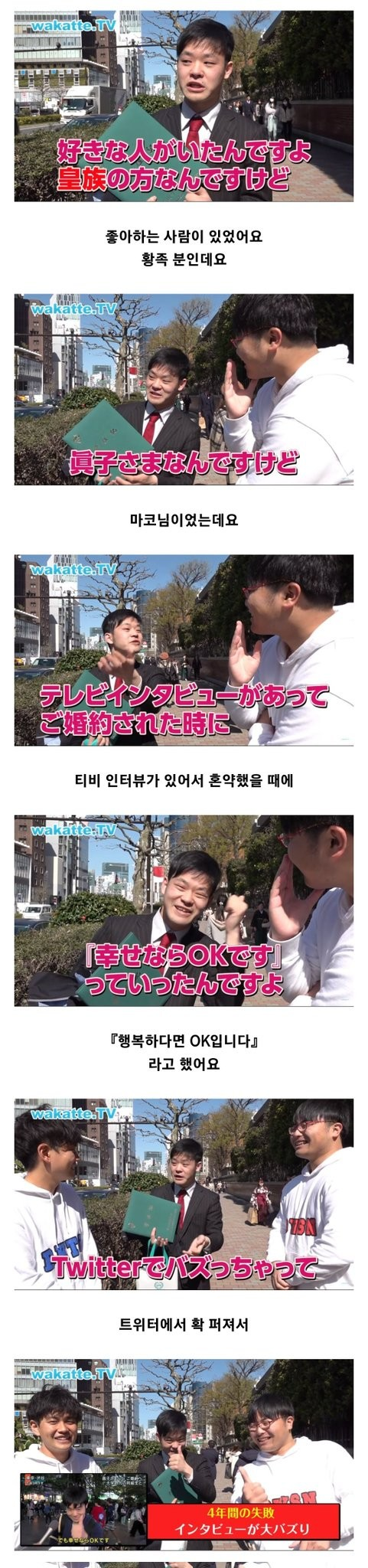 행복하다면 OK입니다씨 근황 - 유머/이슈 - YULDO