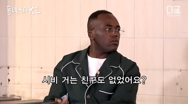 싸움 잘하는 친구들에게도 인정받던 크러쉬.jpgif - 유머/이슈 - YULDO