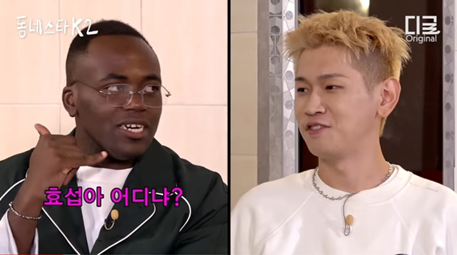 싸움 잘하는 친구들에게도 인정받던 크러쉬.jpgif - 유머/이슈 - YULDO