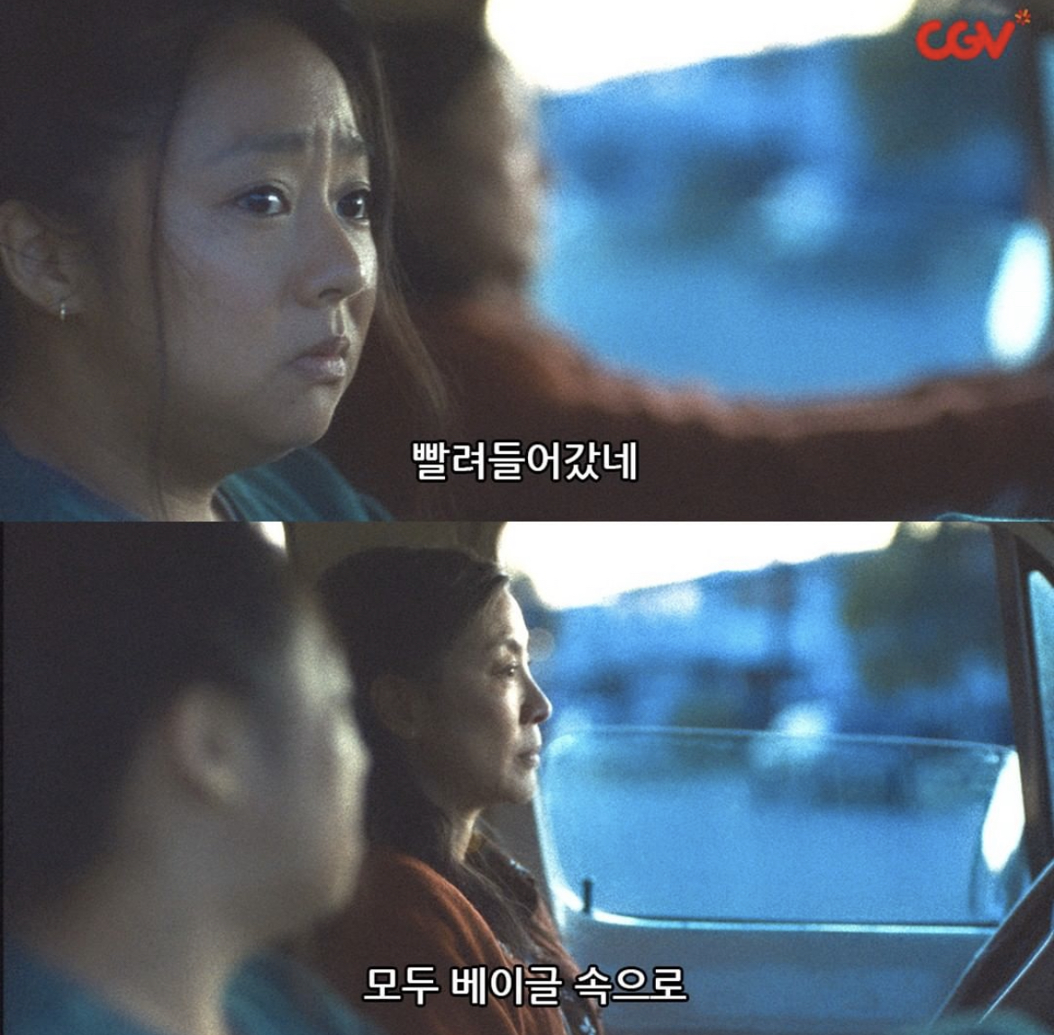 스포 Cgv 공식 계정에서 올려준 에브리씽 에브리웨어 올 앳 원스 명대사 모음 유머이슈 Yuldo