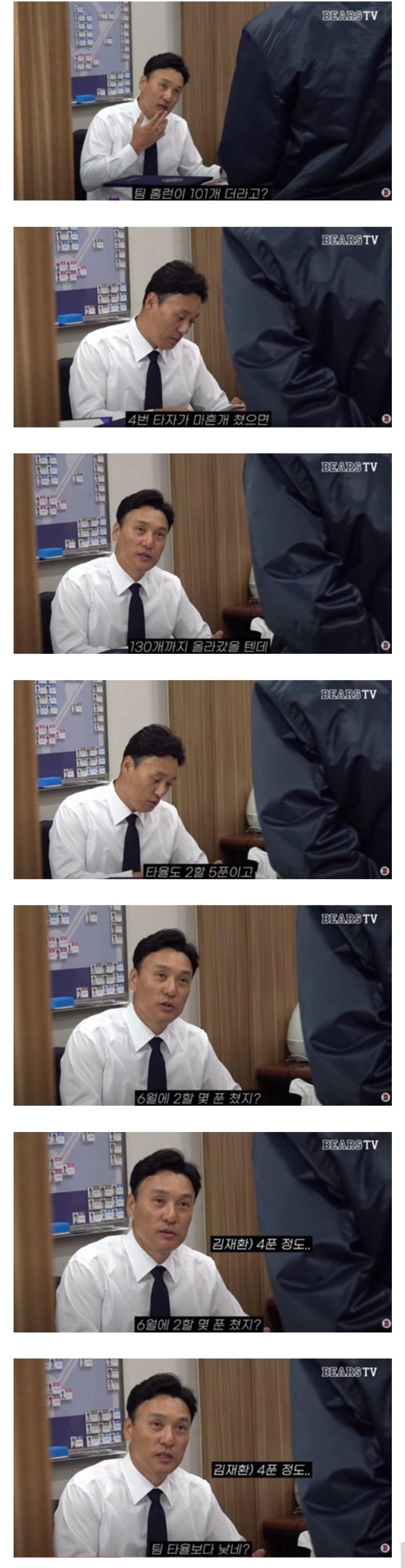 감독이 된 이승엽.jpg - 유머/이슈 - YULDO