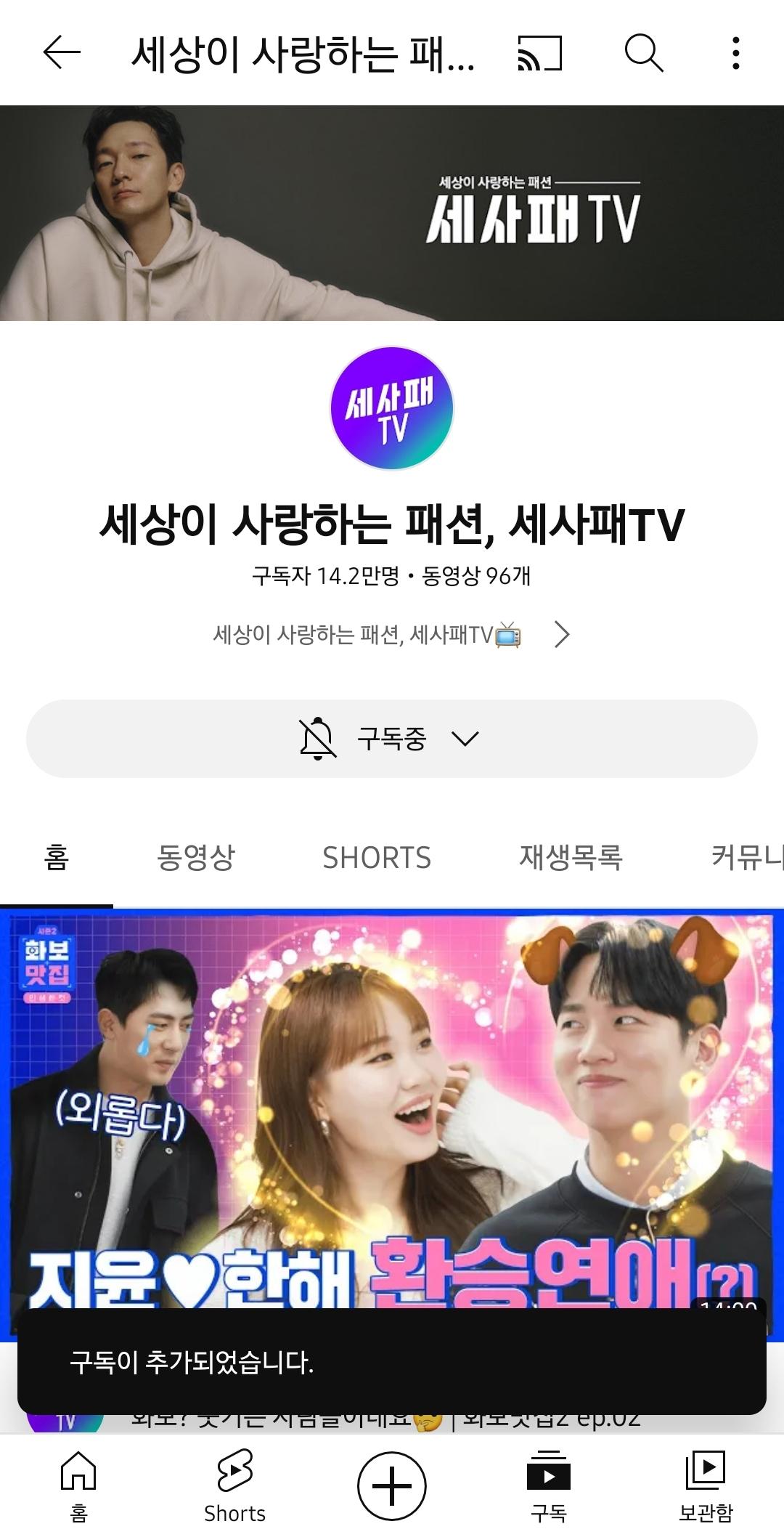 네이버페이 유튜브 구독 180원 - 유머/이슈 - YULDO