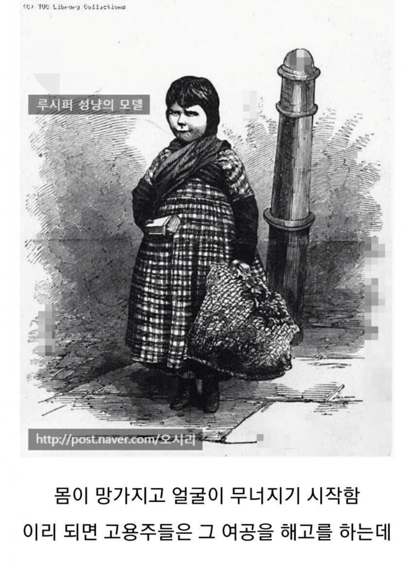 성냥팔이 소녀의 진실.twt - 유머/이슈 - YULDO