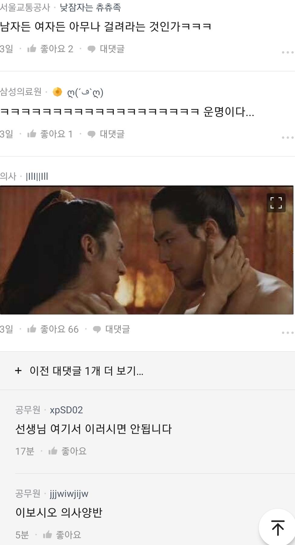 흔한 블라인드 셀소후기 - 유머/이슈 - YULDO