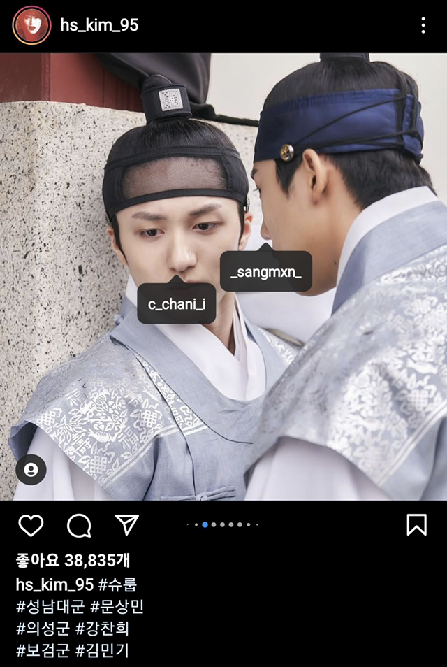 배우 김혜수의 인스타 태그하는 방법 - 유머/이슈 - YULDO