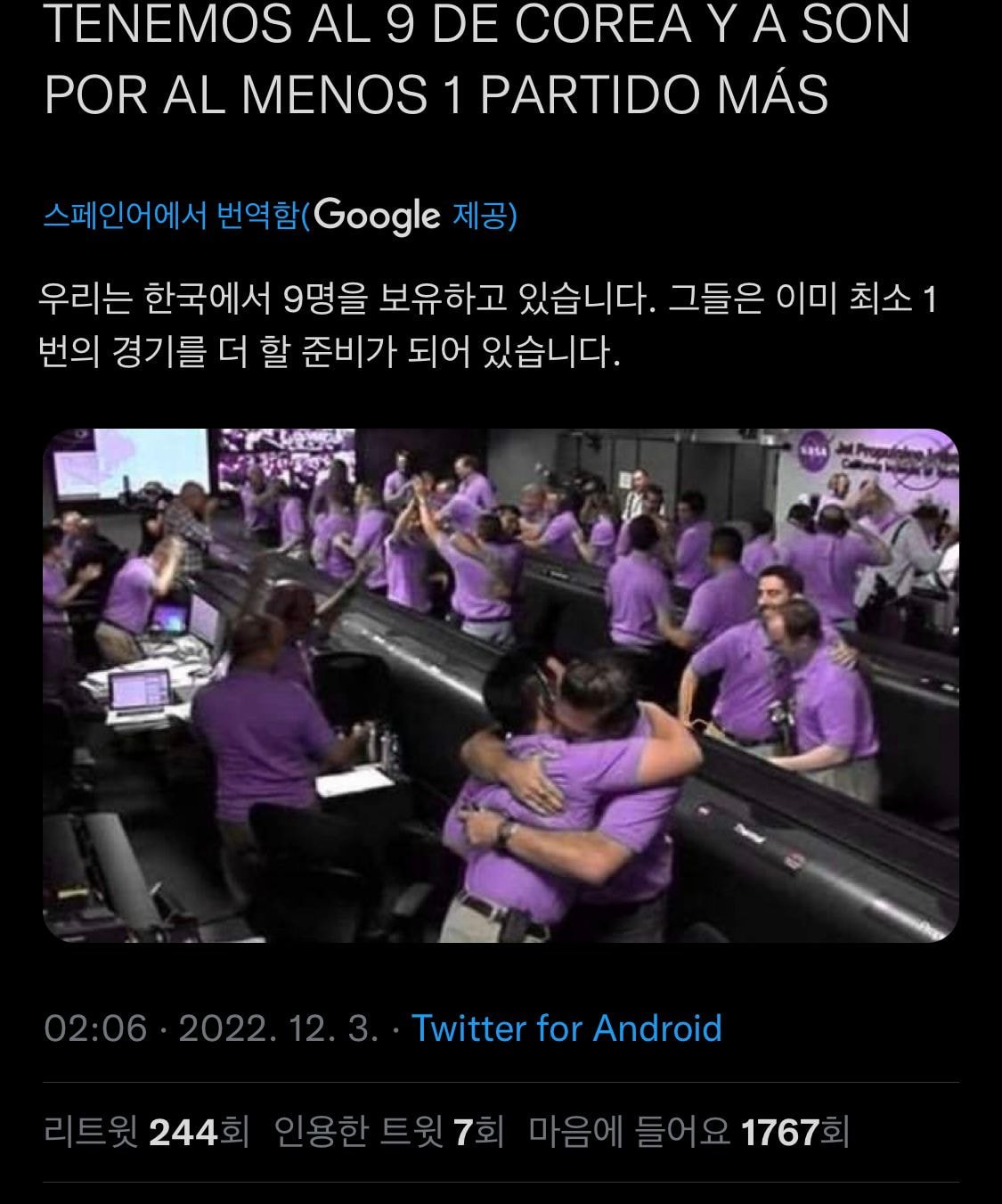 외국인들이 말하는 한국이 16강에 진출해야하는 이유..twt - 유머/이슈 - YULDO