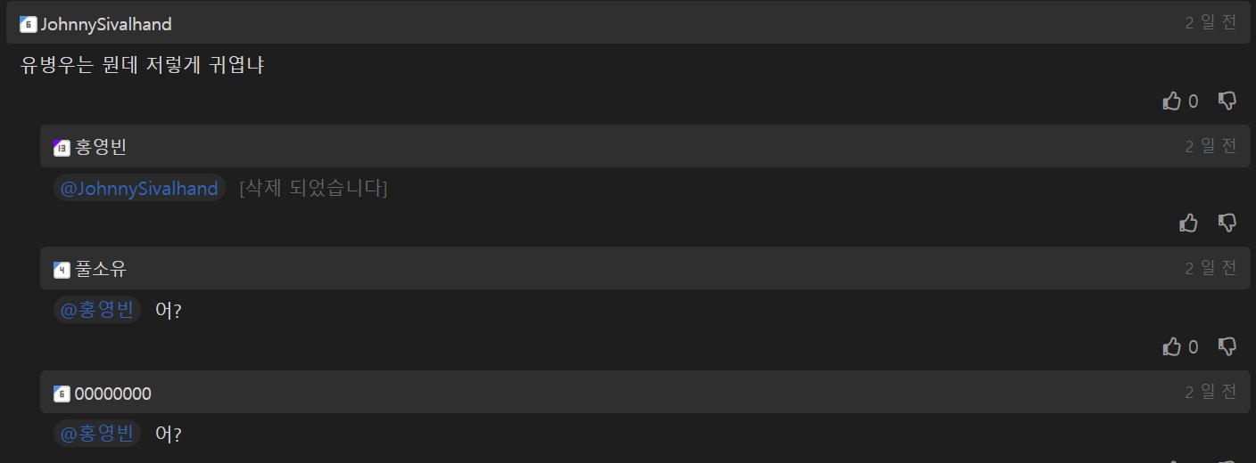 유병우는 아기가 아닌 그린 사람의 이름입니다!.twt - 유머/이슈 - YULDO