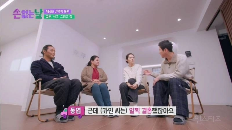 한가인이 생각하는 어린나이 결혼의 장점.jpgif - 유머/이슈 - YULDO