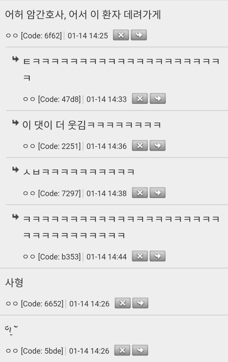 여자는 맨몸운동 하면 안되는 이유.jpg - 유머/이슈 - YULDO