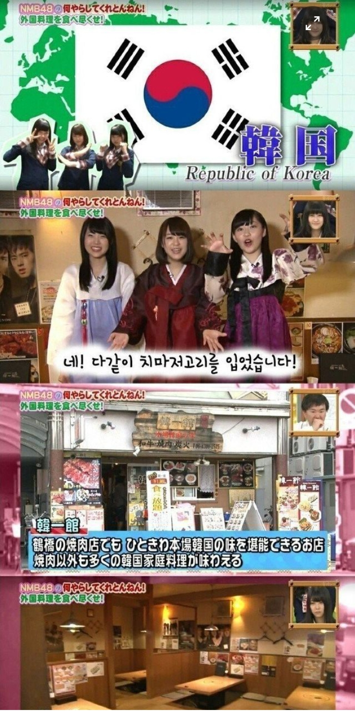 벌칙받는 일본 아이돌 - 유머/이슈 - YULDO