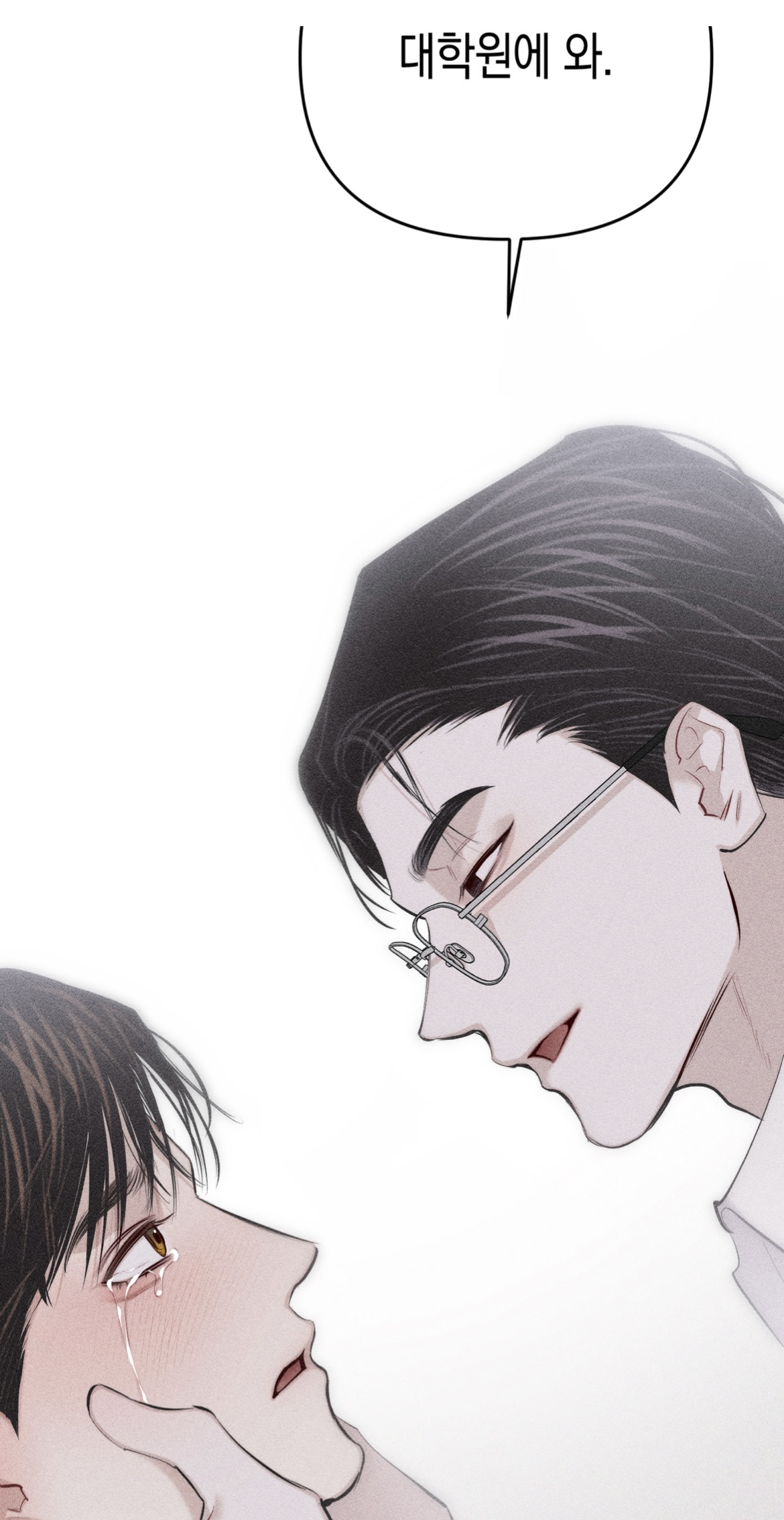 BL웹툰 역대급 악랄한 수.jpg - 유머/이슈 - YULDO