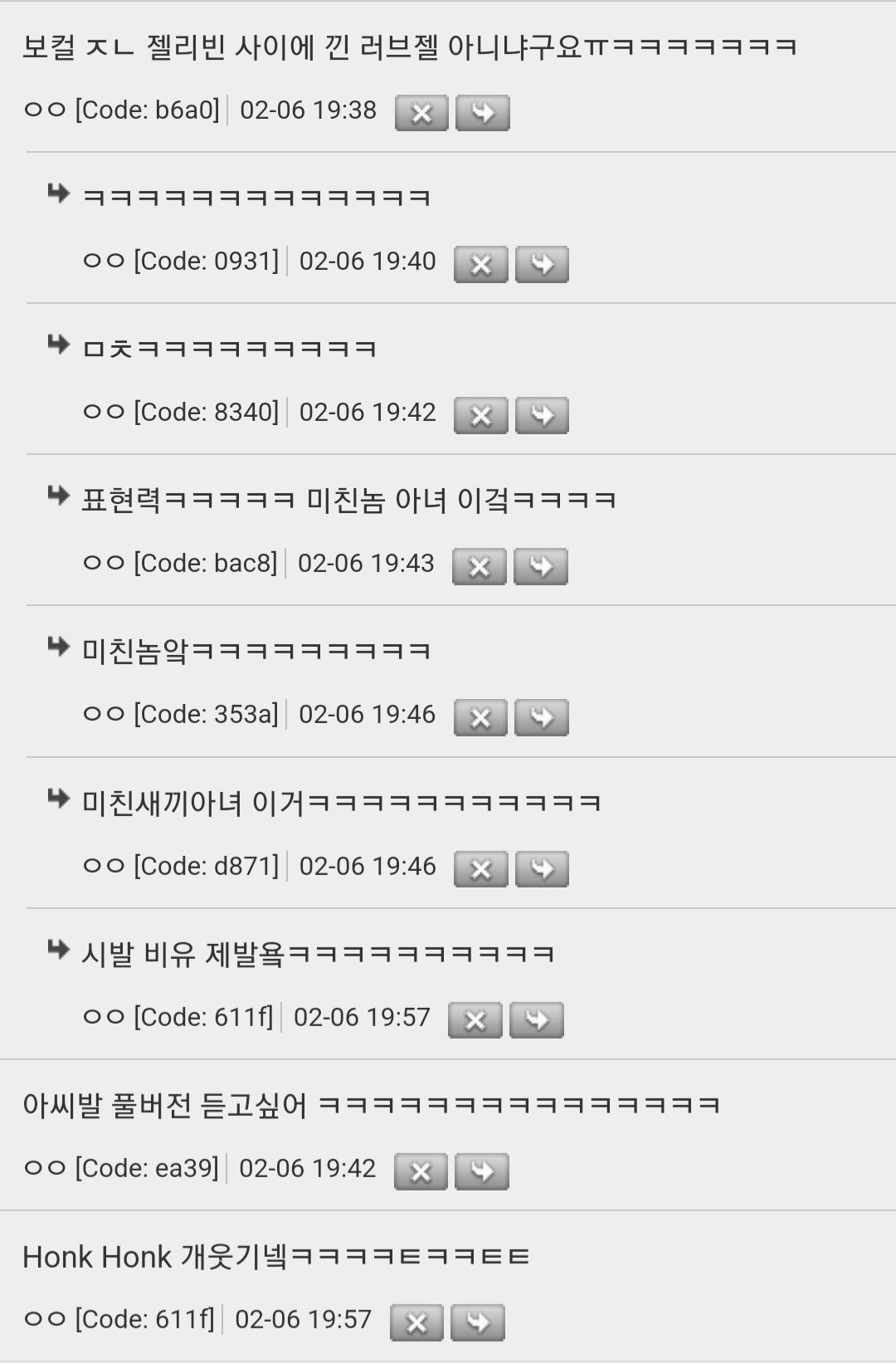 샘스미스의 언홀리 키즈쇼 버전.twt - 유머/이슈 - YULDO