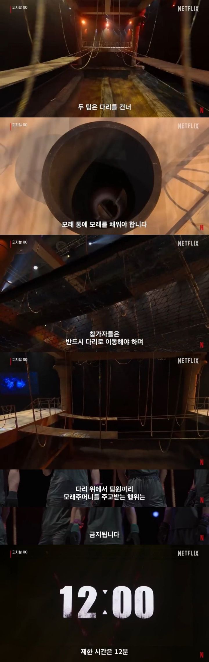 피지컬 100에서 주목받은 스턴트배우 김다영 - 유머/이슈 - YULDO