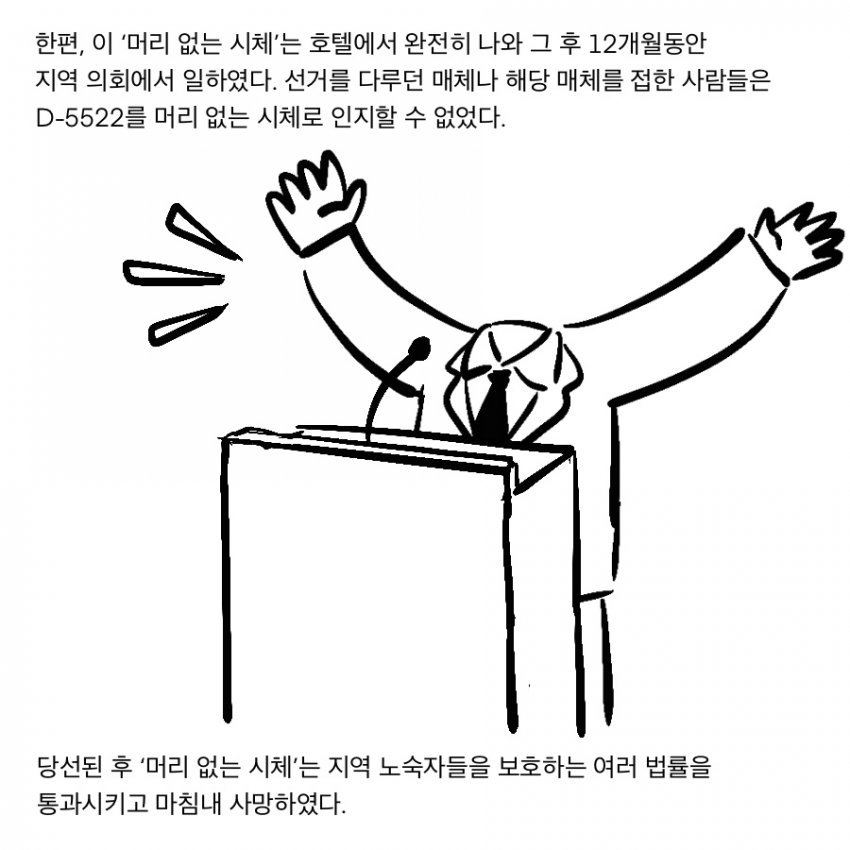 SCP-5062 죄를 씻는 방 - 유머/이슈 - YULDO