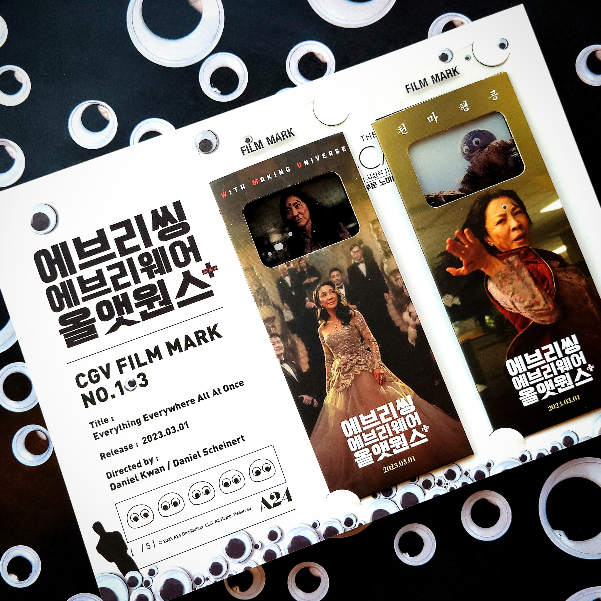 CGV 필름마크 실물 - 유머/이슈 - YULDO