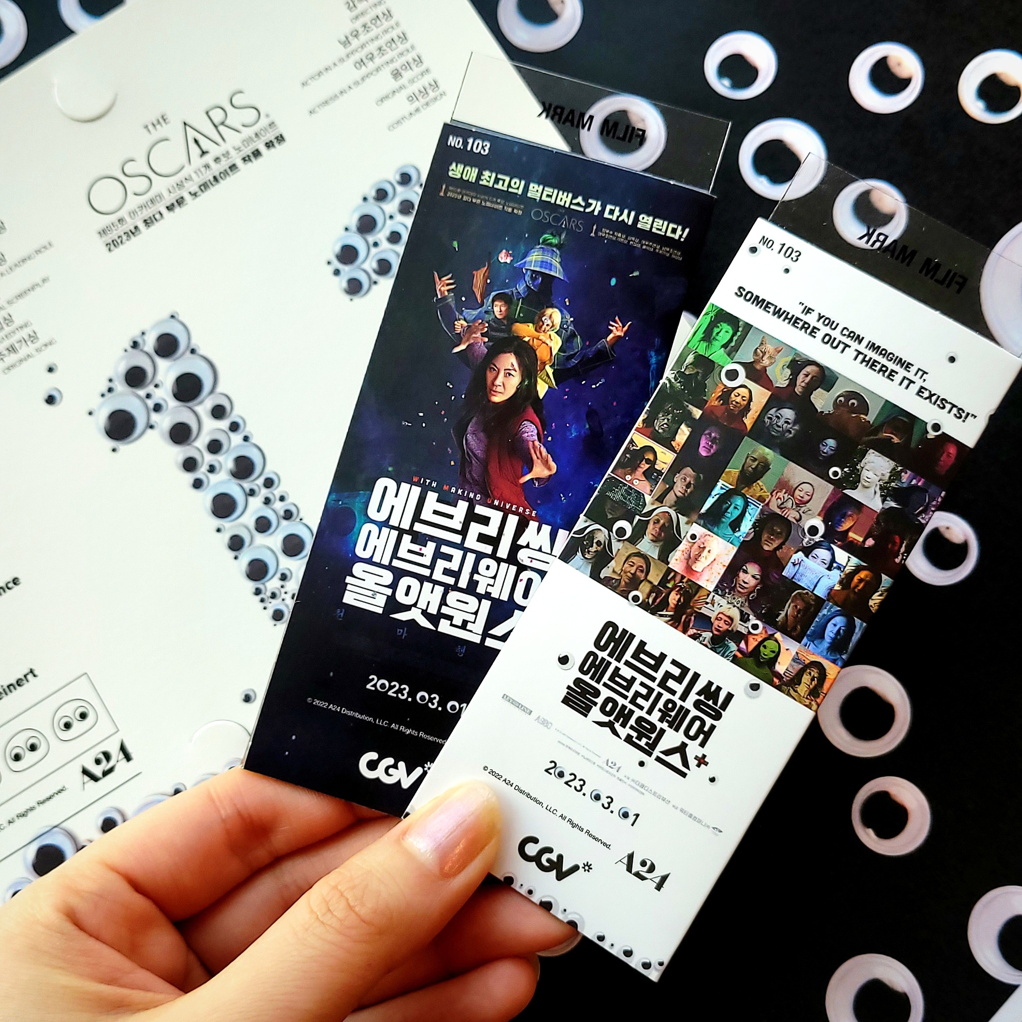 CGV 필름마크 실물 - 유머/이슈 - YULDO