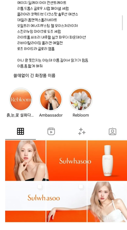 아모레퍼시픽 근황 - 유머/이슈 - YULDO