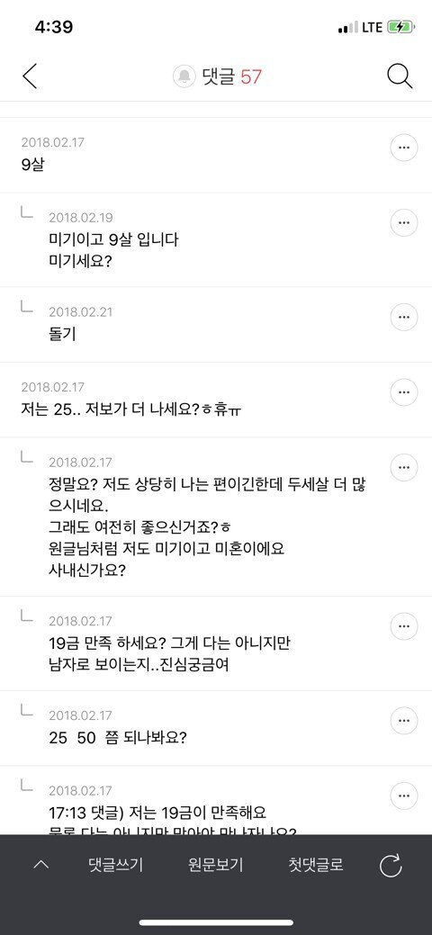 금사 카페 커플들 평균 연령대 - 유머/이슈 - YULDO