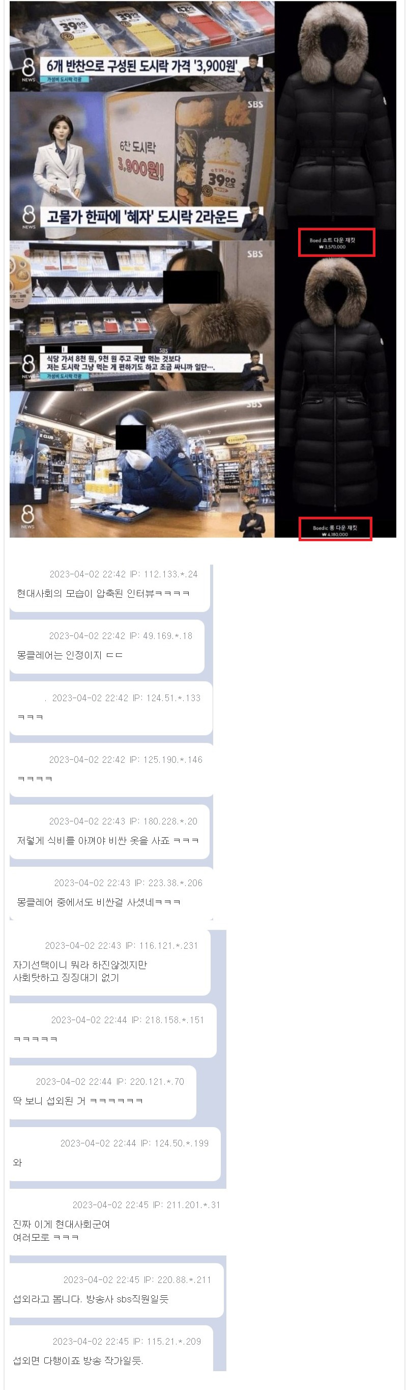 돈 없어서 혜자 도시락으로 끼니를 해결한다는 사람 - 유머/이슈 - YULDO