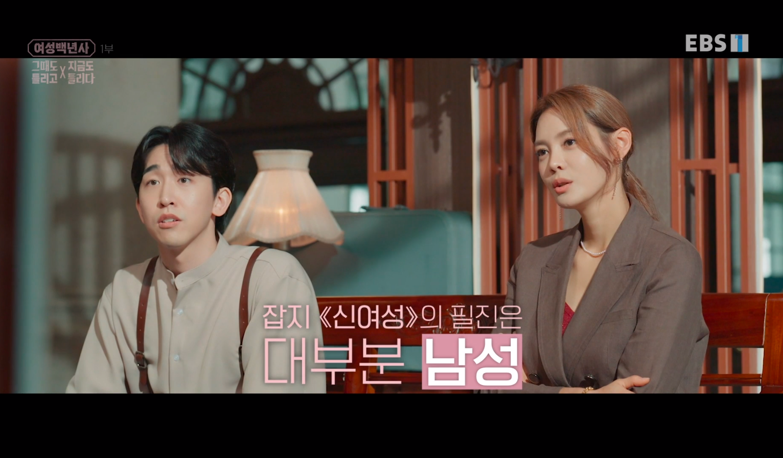 잡지로 보는 여성혐오 - 유머/이슈 - YULDO