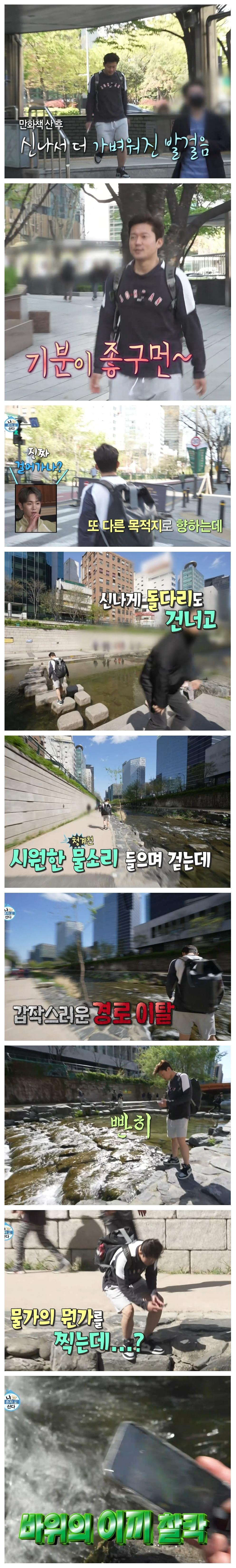 [나혼산] MBC 아나운서 김대호의 주말 외출 - 유머/이슈 - YULDO