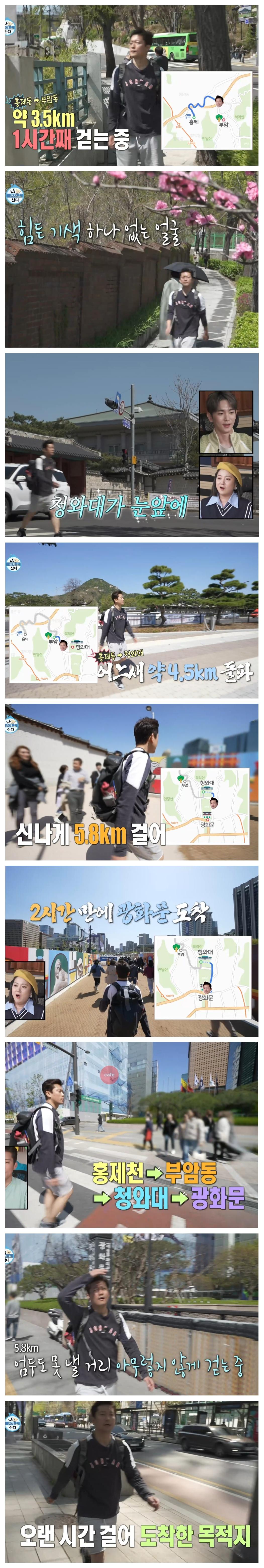 [나혼산] MBC 아나운서 김대호의 주말 외출 - 유머/이슈 - YULDO