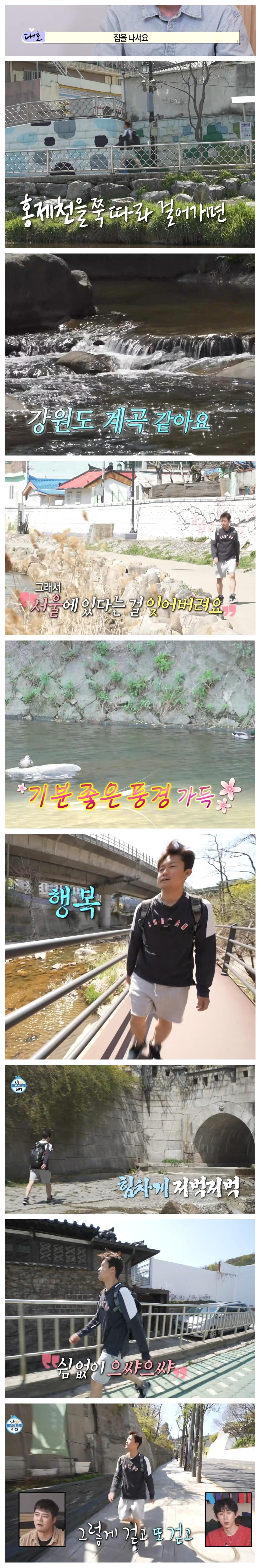 [나혼산] MBC 아나운서 김대호의 주말 외출 - 유머/이슈 - YULDO