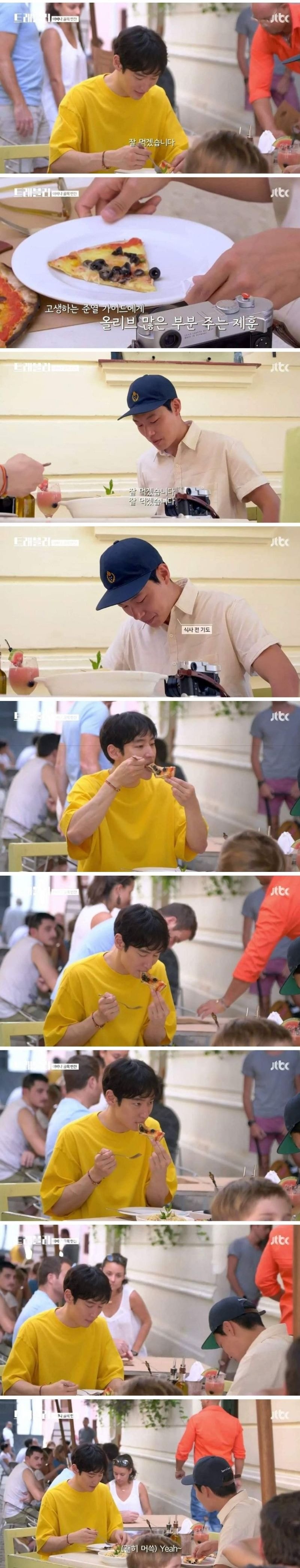 기도하는 류준열 보고 같이 기도하는 이제훈.jpgif - 유머/이슈 - YULDO