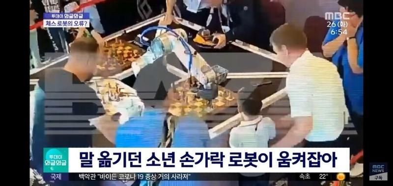 AI 상대로 규칙을 어기면 생기는 일.jpg - 유머/이슈 - YULDO