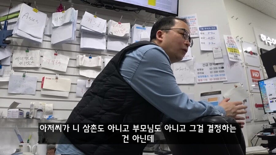 [펌글]500만원짜리 조립컴 사러 온 20대 초반 - 유머/이슈 - YULDO