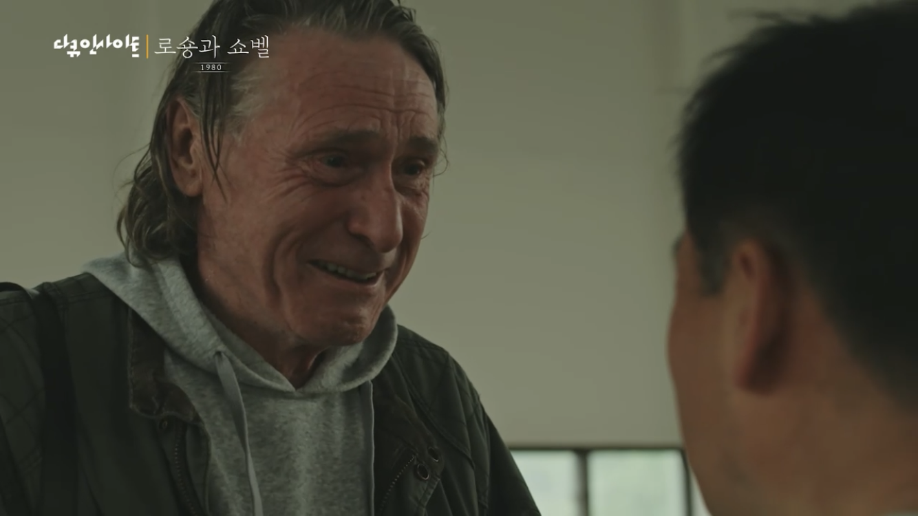 43년만의 재회.jpg - 유머/이슈 - YULDO