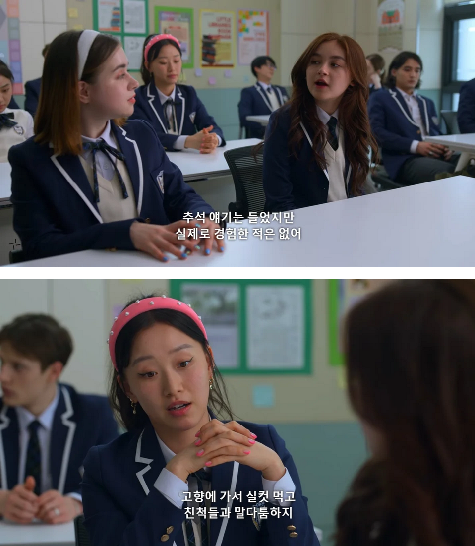 한국 배경의 넷플릭스 미드 - 유머/이슈 - YULDO