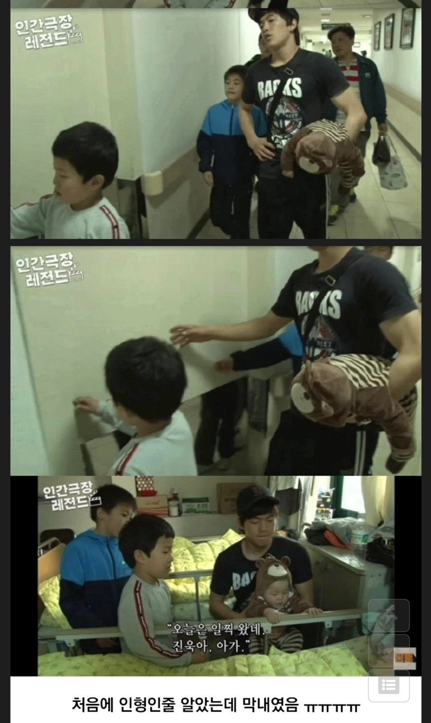 인간극장 레전드 - 유머/이슈 - YULDO