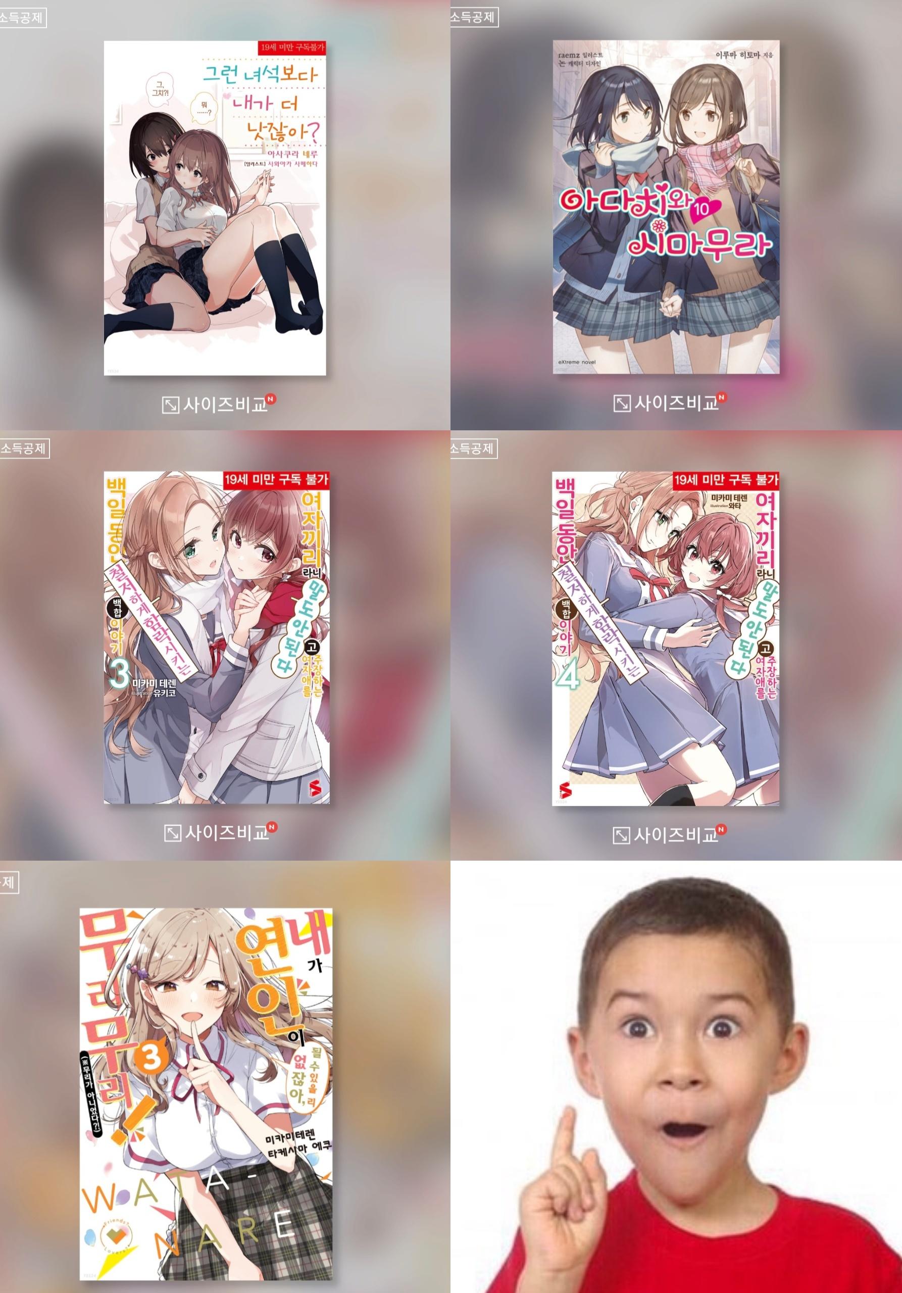 서점 상담직원이 힘든 이유.twt - 유머/이슈 - YULDO