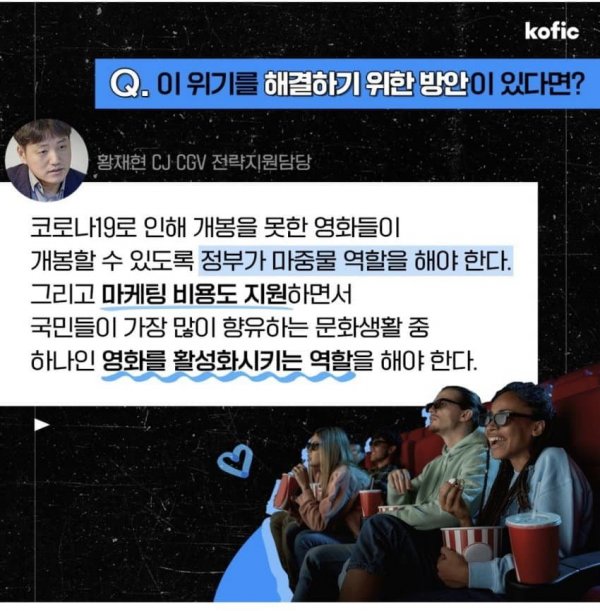 펌) CJ CGV :정부가 마케팅 비용 지원해야 - 유머/이슈 - YULDO